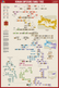 Roman Emperors Family Tree Poster – UsefulCharts